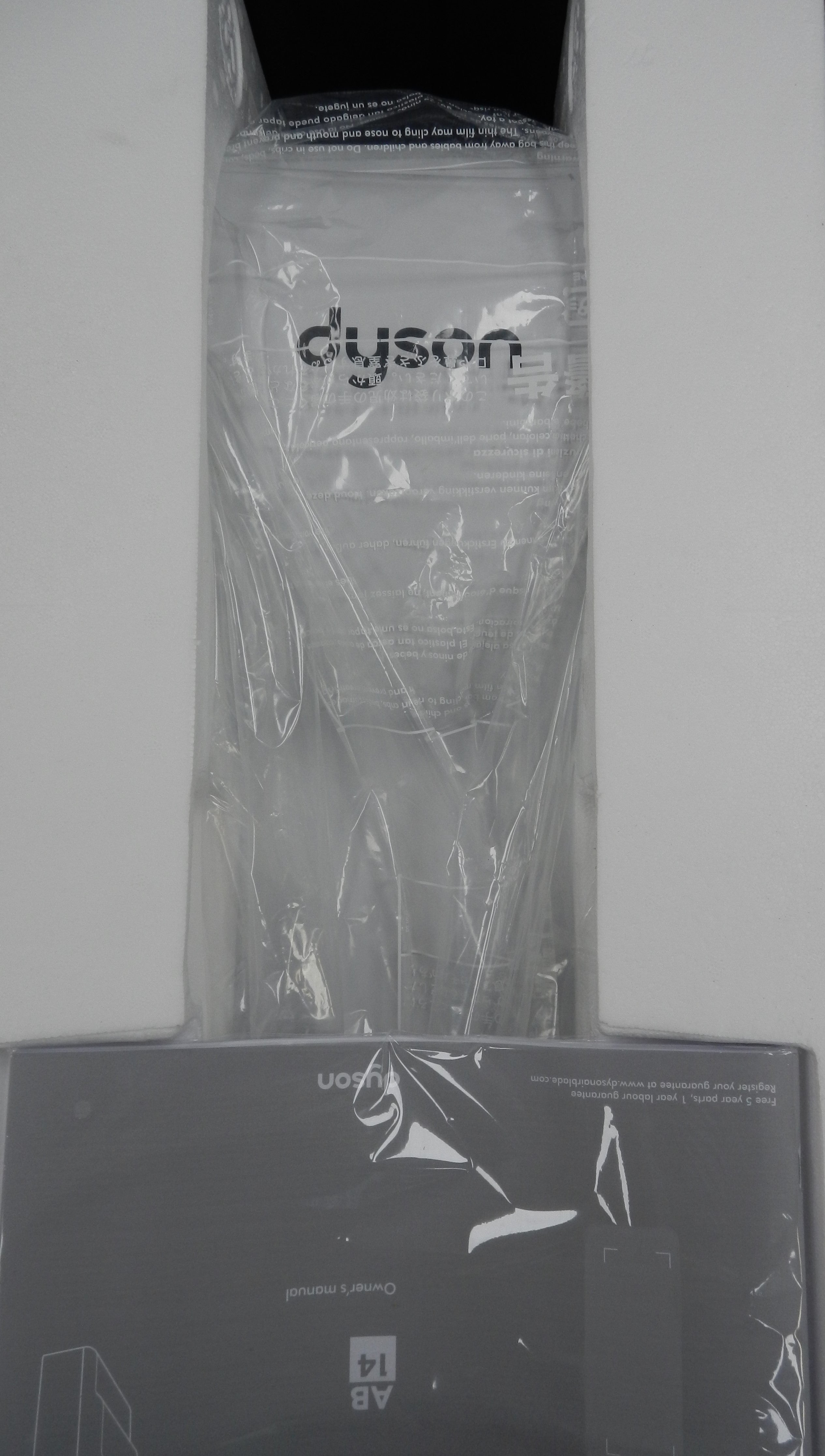 Dyson - hand dryer – Sam Electrical Store